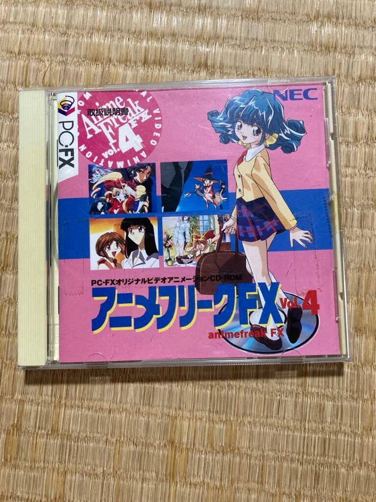 Yahoo!オークション - PC-FX アニメフリークVOL4