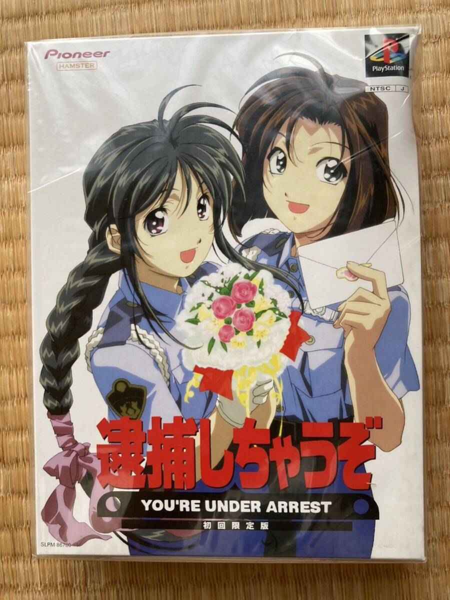 日本代購代標第一品牌【樂淘letao】－PS用ソフト 逮捕しちゃうぞ 初回限定版 新品未開封