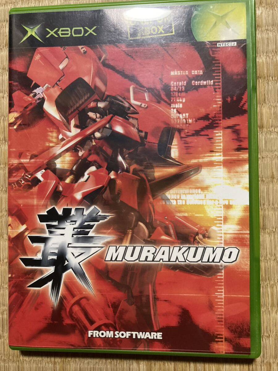 Yahoo!オークション - Xbox 叢