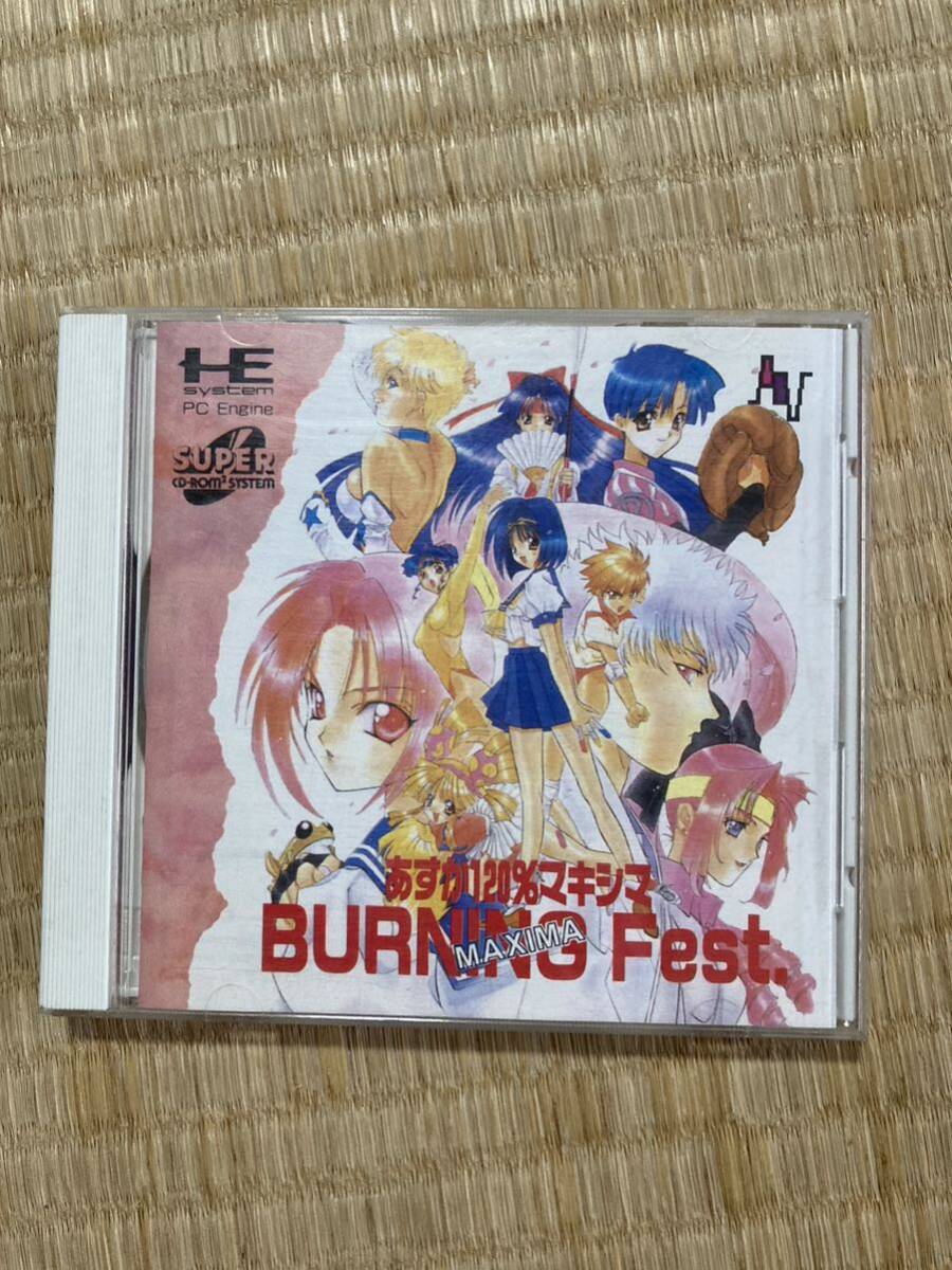 Yahoo!オークション - PCE アスカ120％マキシマ