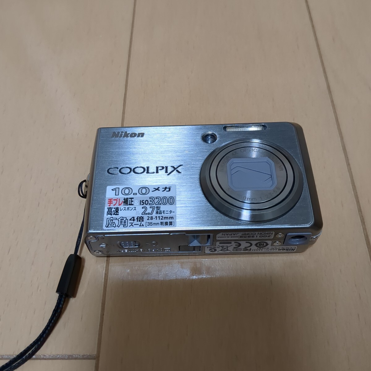 Yahoo!オークション - Nikon COOLPIX S600