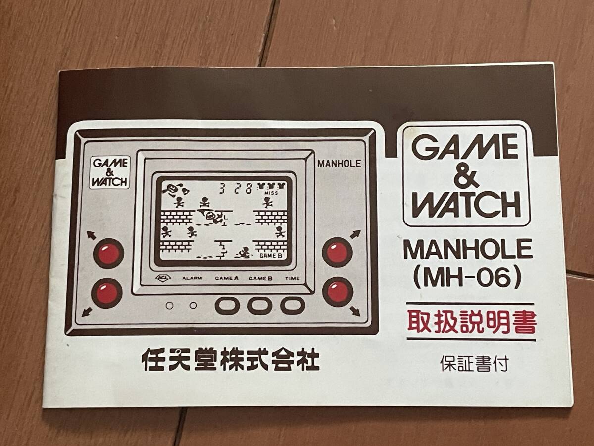 Yahoo!オークション - NINTENDO GAME & WATCH GOLD MH-06 MANHOLE 任天...
