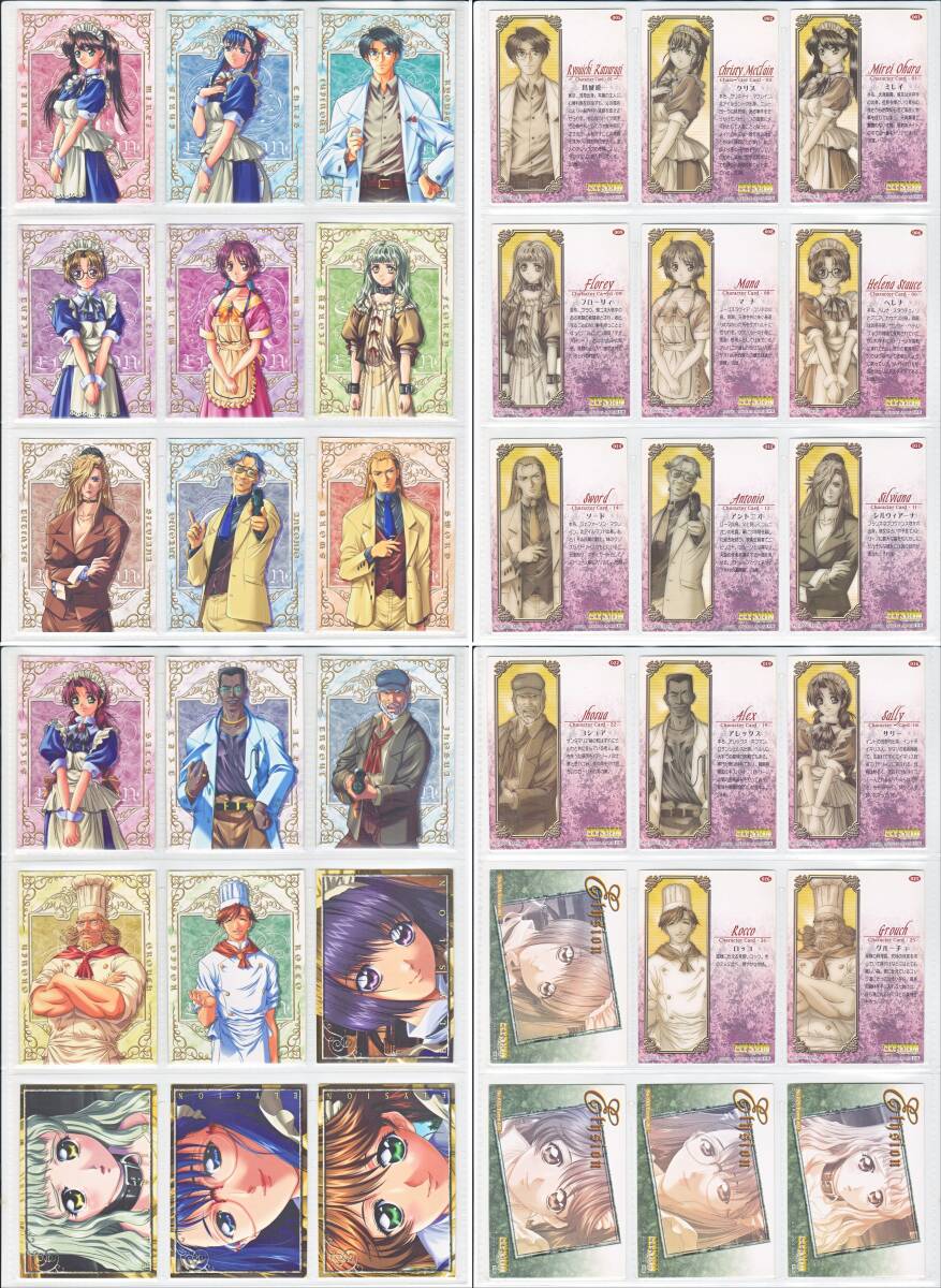 Yahoo!オークション - ELYSION ～永遠のサンクチュアリ～ エリュシオン...