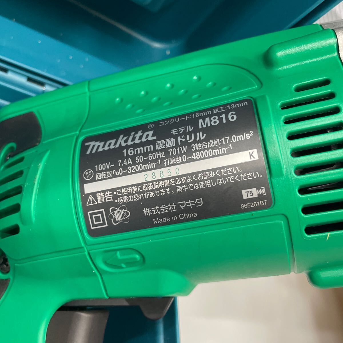 Yahoo!オークション - S937/【美品】makita M816 16mm 震動ドリル 電動...