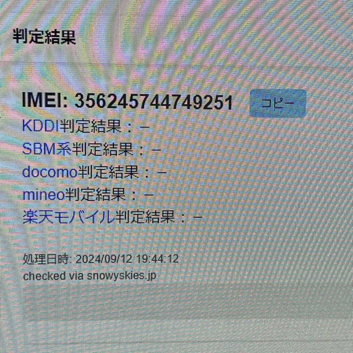 Yahoo!オークション - B53/ Apple Watch Ultra2 MREP3J/A 49mm 利用期...