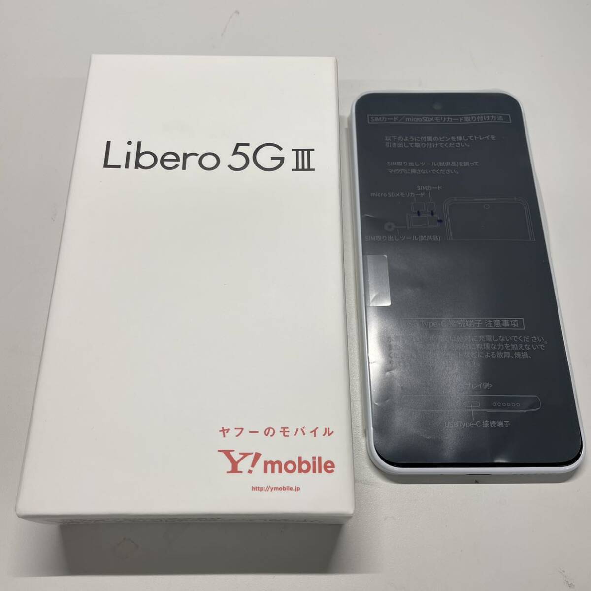 Yahoo!オークション - T9/ワイモバイル Libero 5G3 ホワイト A202ZT 利...
