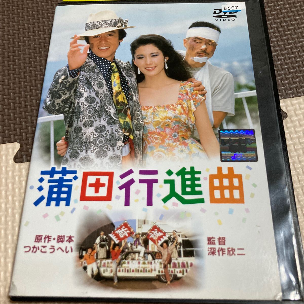 Yahoo!オークション - レンタルupDVD 再生OK/蒲田行進曲/松坂慶子風間...