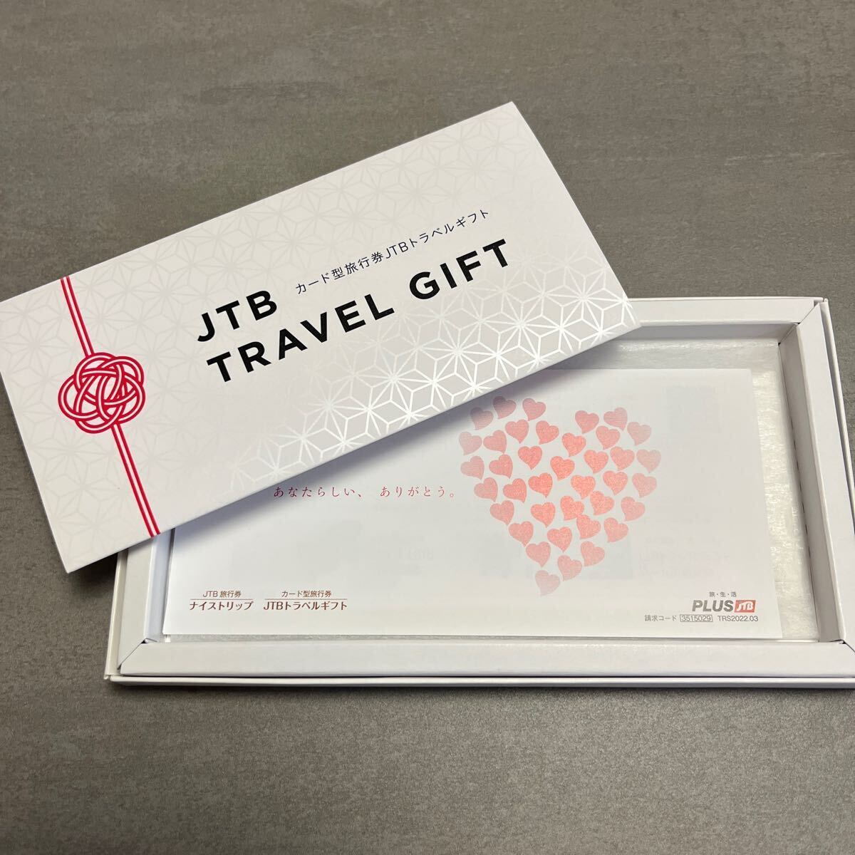 Yahoo!オークション - JTBトラベルギフト