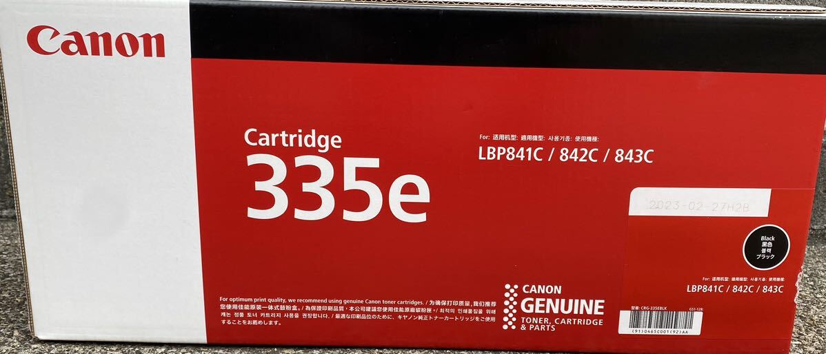 Yahoo!オークション - CRG-335e Black 純正