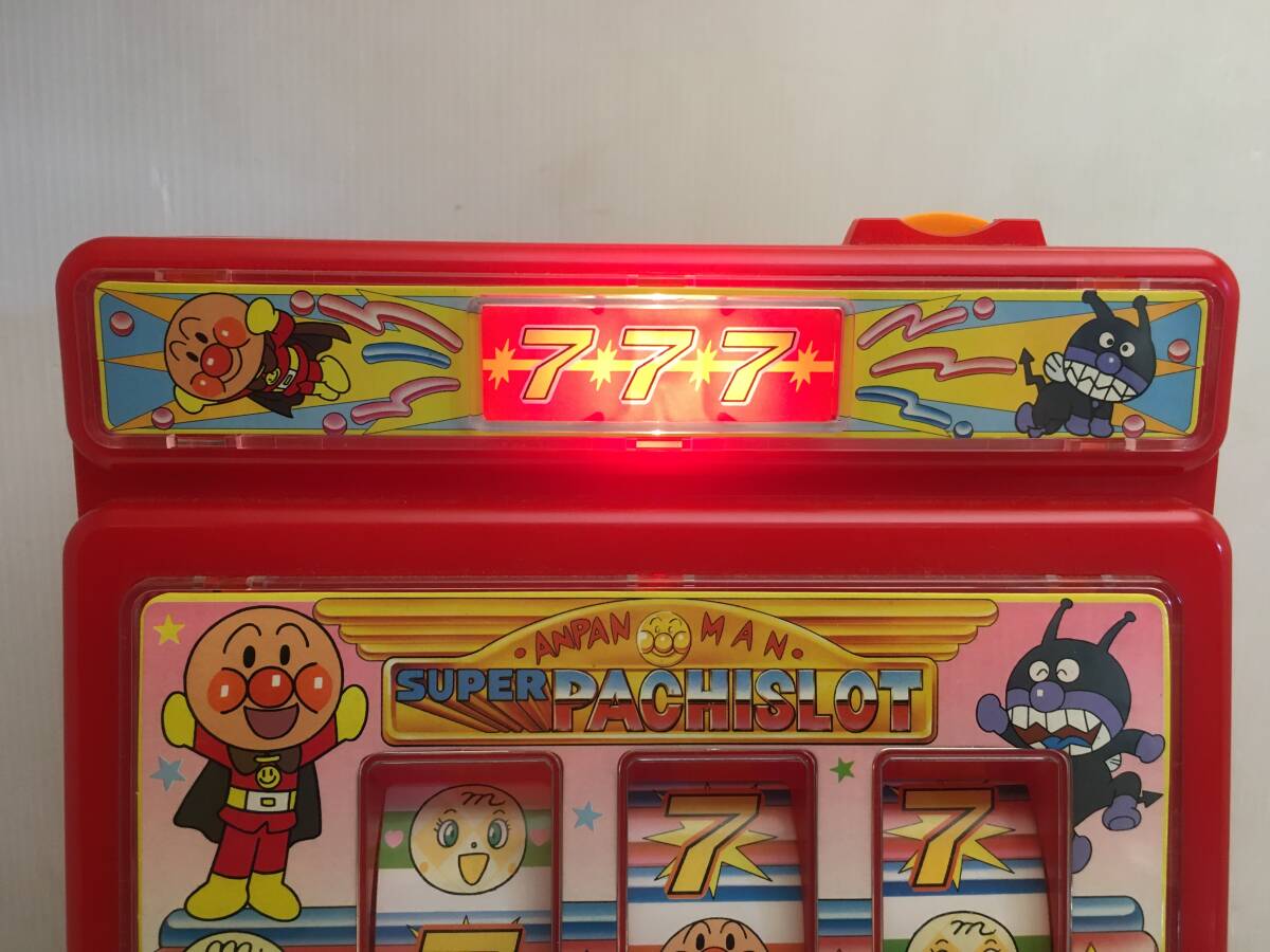 Y091111 ジャンク 当時物 通電のみ確認済 アンパンマンのパチ Y091111 ジャンク 当時物 通電のみ確認済 アンパンマンのパチ