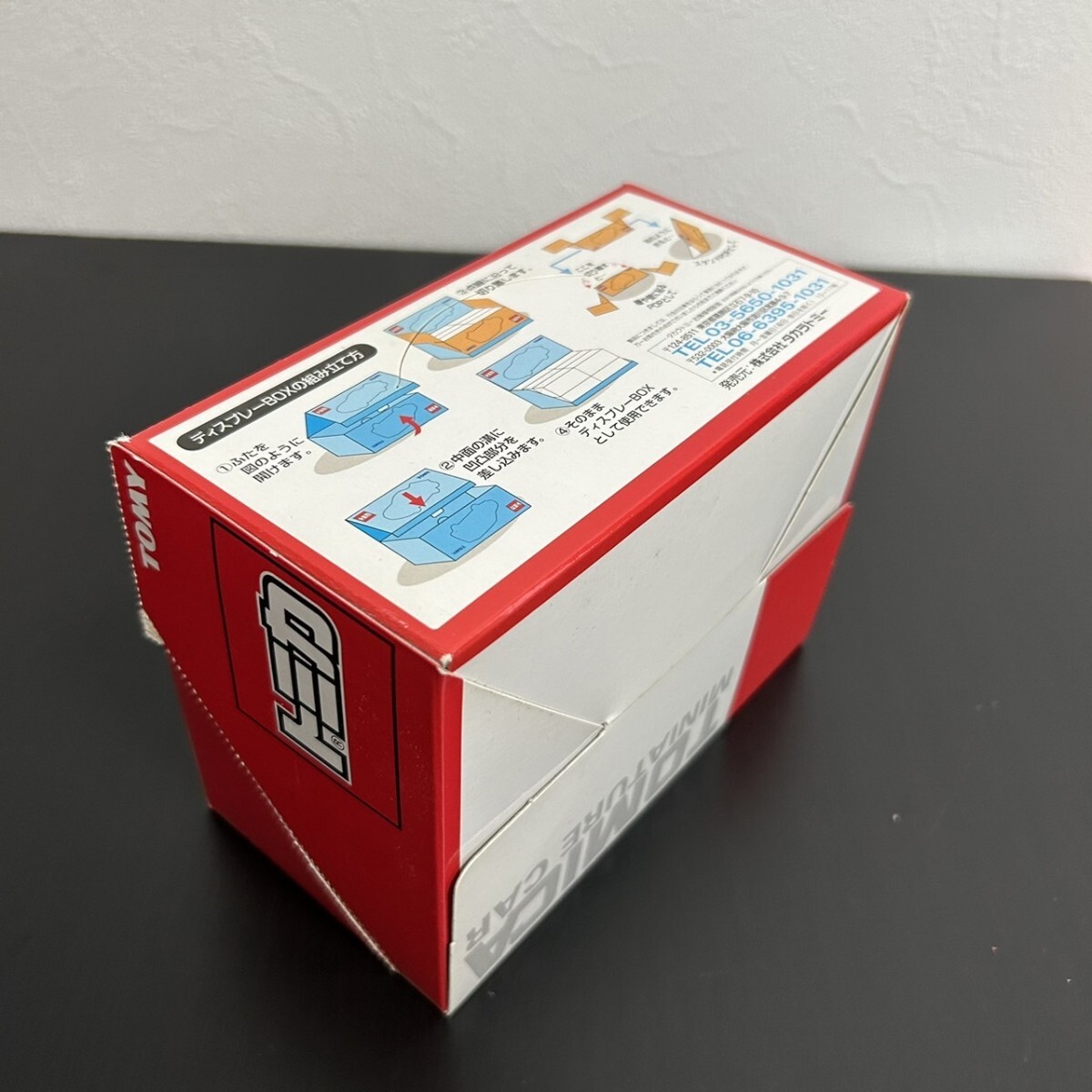 Yahoo!オークション - トミカ 赤箱 36 NEXCO 自走式標識車 いすゞ エル...