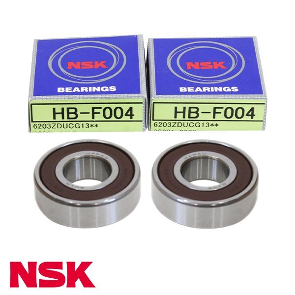 Yahoo!オークション - NSK ハブベアリング リア HB-F004 スバル レック...