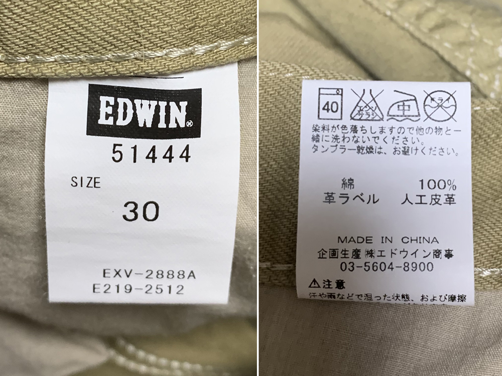 Yahoo!オークション - W30 EDWIN 51444｜エドウィン ハーフパンツ カー...