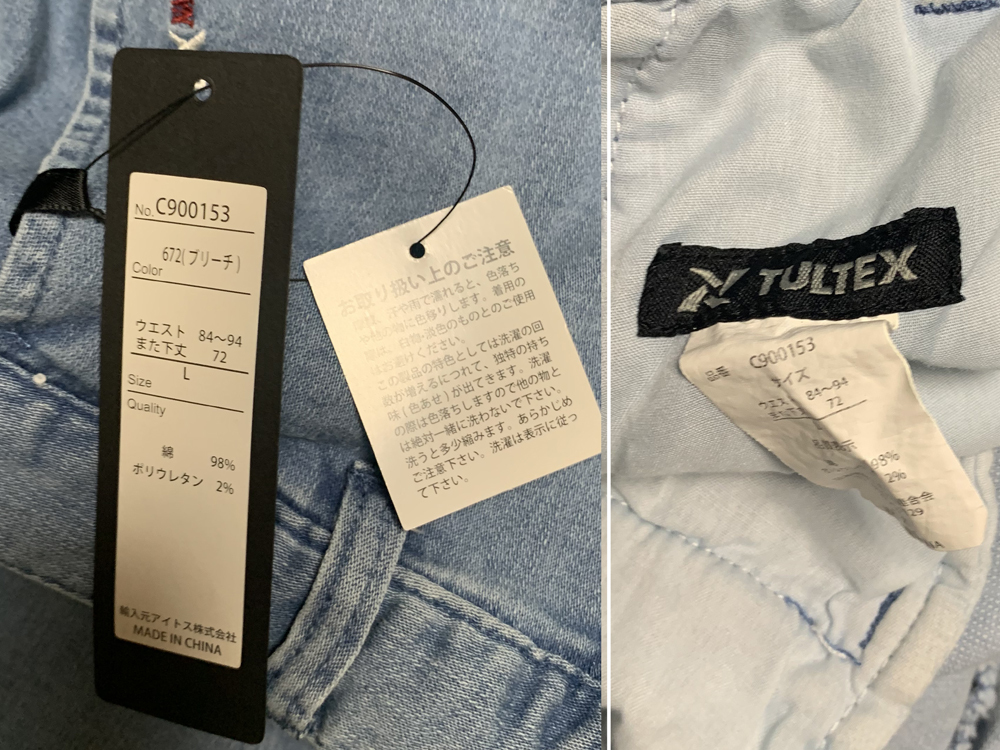 Yahoo!オークション - L TULTEX｜タルテックス ウエスト楽々 ストレッ...