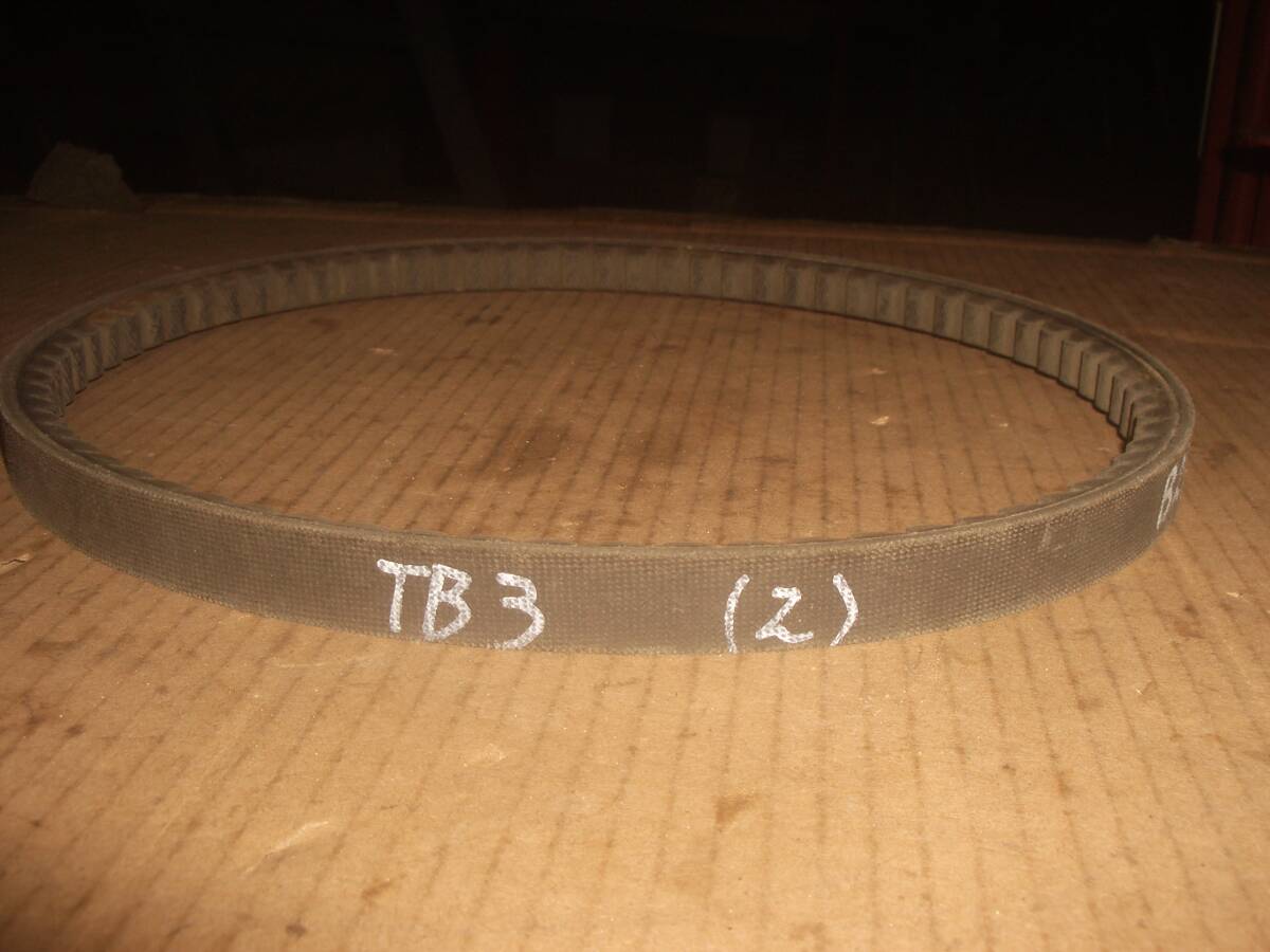 農業機械の Vベルト B29 その2 コグベルト TB3(その他)｜売買されたオークション情報、yahooの商品情報をアーカイブ公開 - オークファン（aucfan.com）