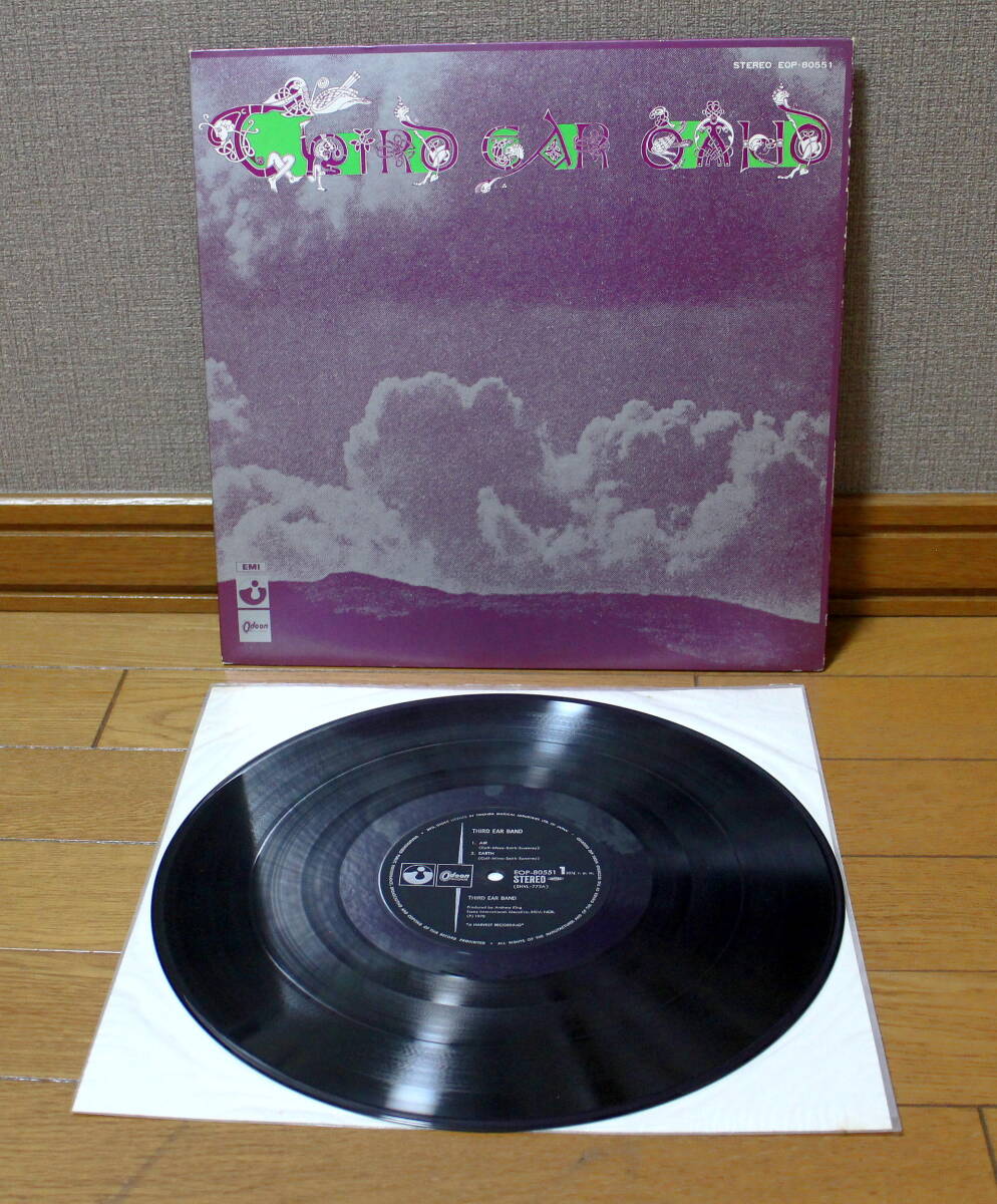 Yahoo!オークション - 貴重 Odeon LP THIRD EAR BAND / THIRD EAR BAND...