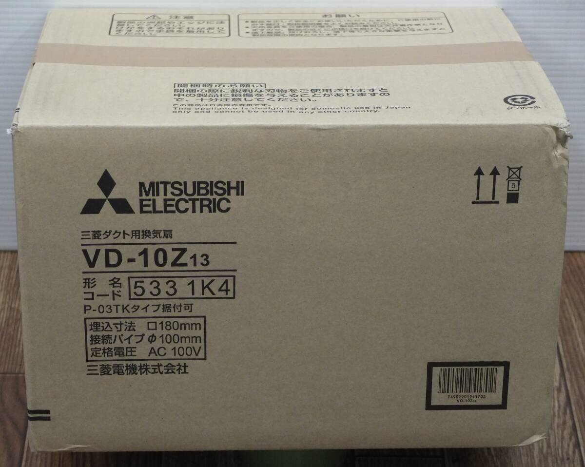 Yahoo!オークション - 三菱電機 天井埋込型 三菱ダクト用換気扇 VD-10...