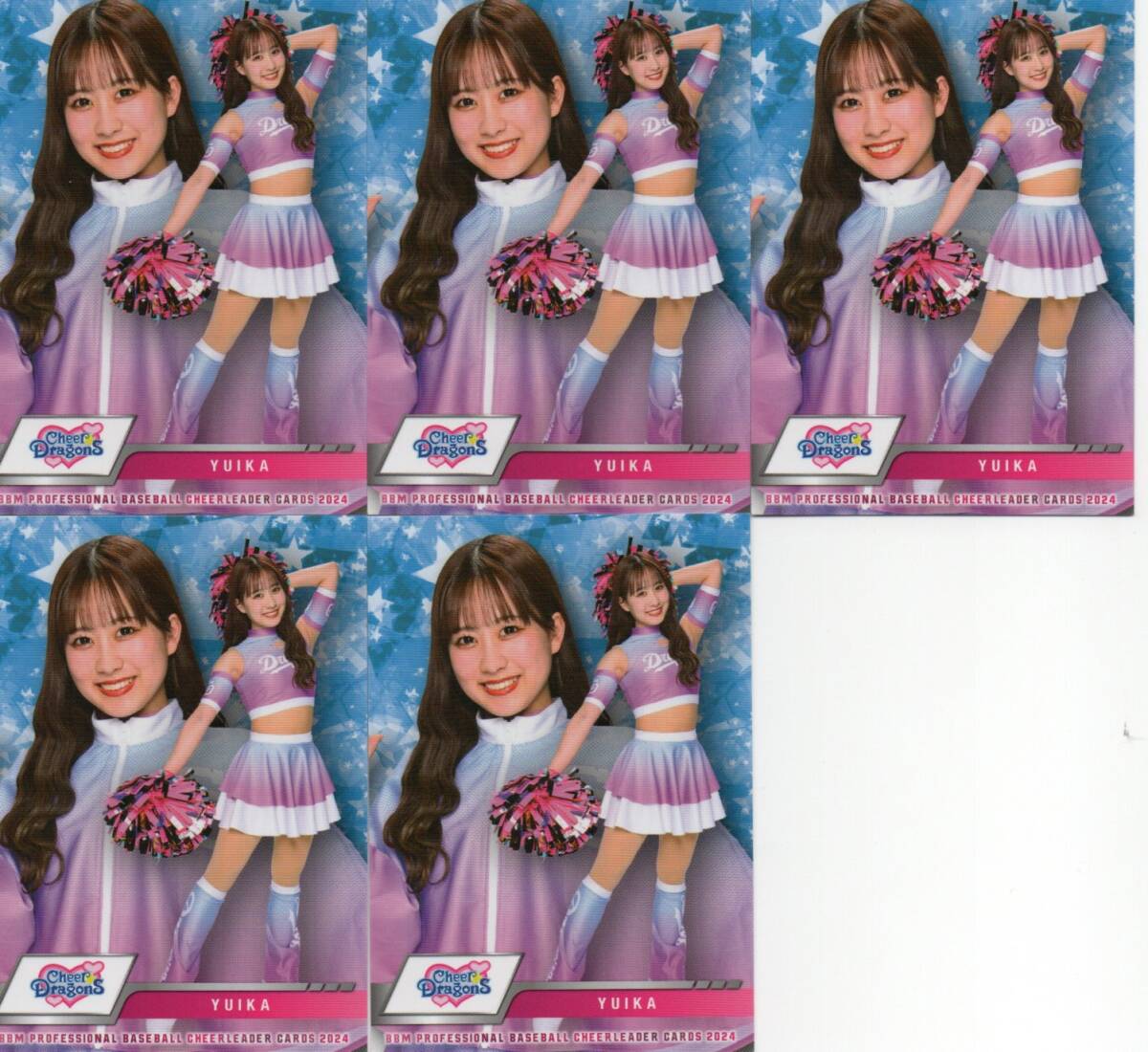 Yahoo!オークション - D275 BBM【YUIKA】 2024 チアリーダー 5枚set 中...