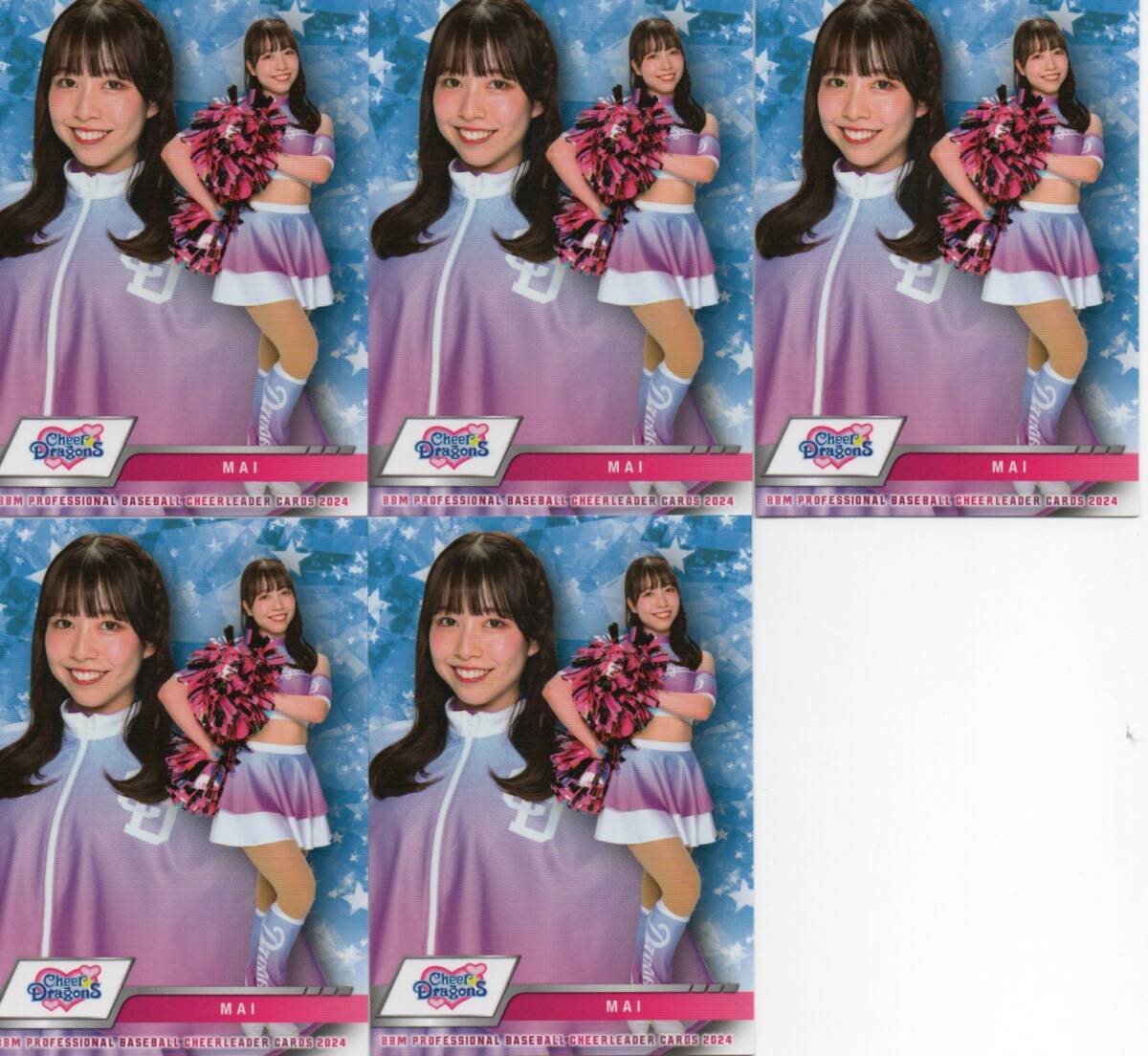 Yahoo!オークション - D272 BBM【MAI】 2024 チアリーダー 5枚set 中日...