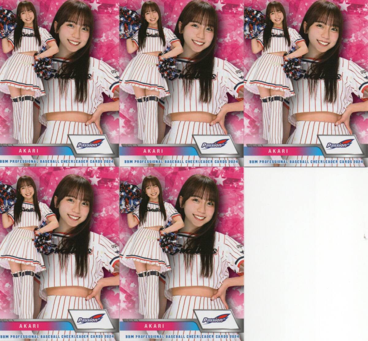 Yahoo!オークション - D223 BBM【#8 AKARI】 2024 チアリーダー 5枚set...