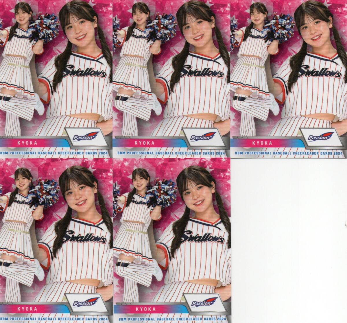 Yahoo!オークション - D226 BBM【#16 KYOKA】 2024 チアリーダー 5枚se...