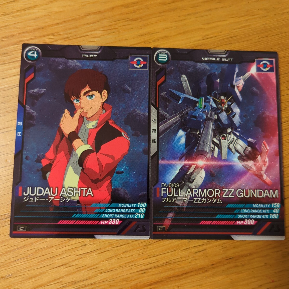 機動戦士ガンダムZZ ZZガンダム アーセナルベース カード ジュドー アーシタ UT04-042 フルアーマーZZガンダム UT04-006(トレーディングカードゲーム)｜売買された ...