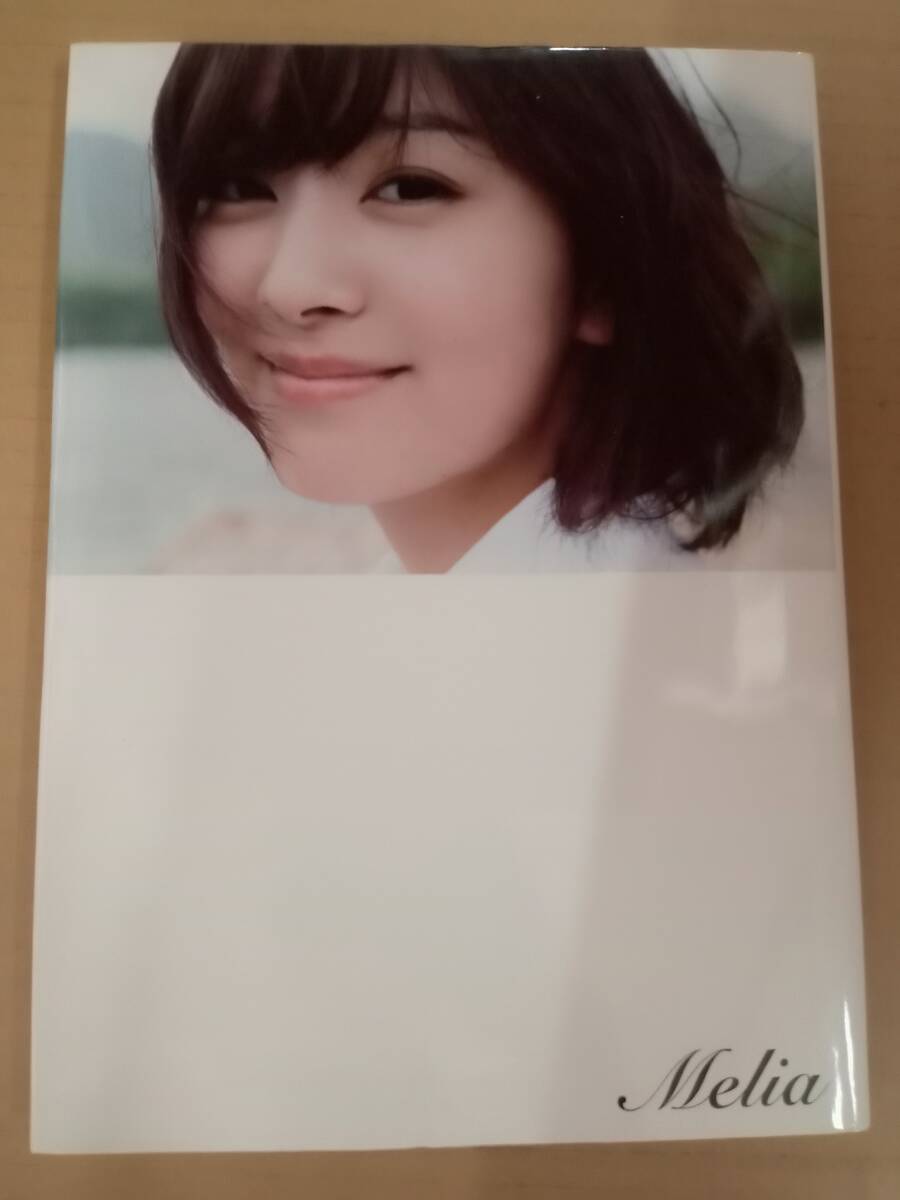 Yahoo!オークション - 中古写真集/石橋杏奈 写真集 『 Melia 』/SYA888...