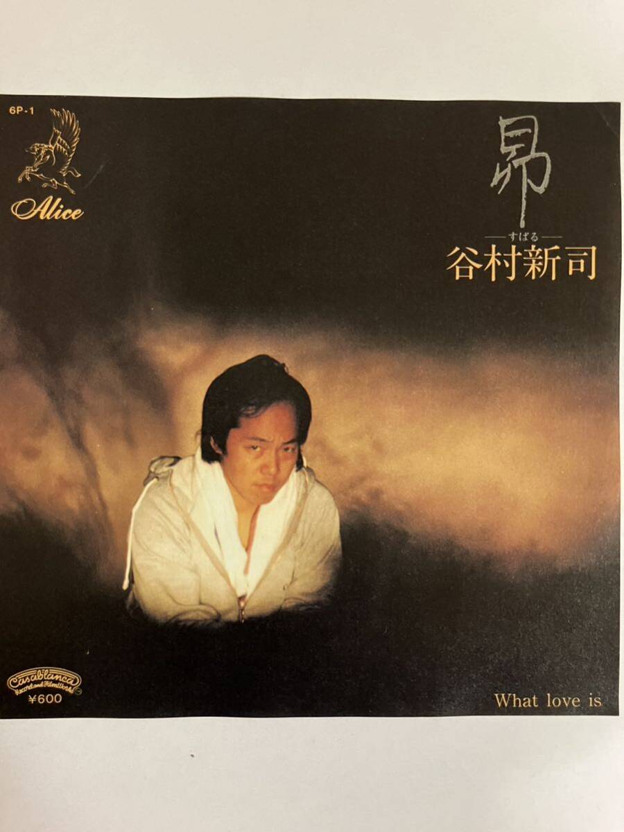 Yahoo!オークション - EP 0915 谷村新司 昴 盤新品同様