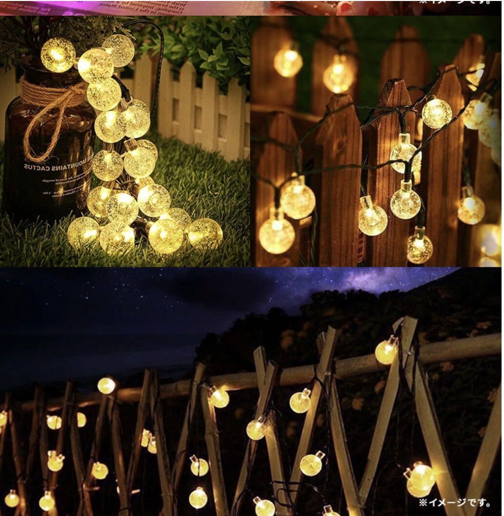 ソーラー イルミネーション ストレート バブルボール LED 100球 ソーラー イルミネーション ストレート バブルボール LED 100球