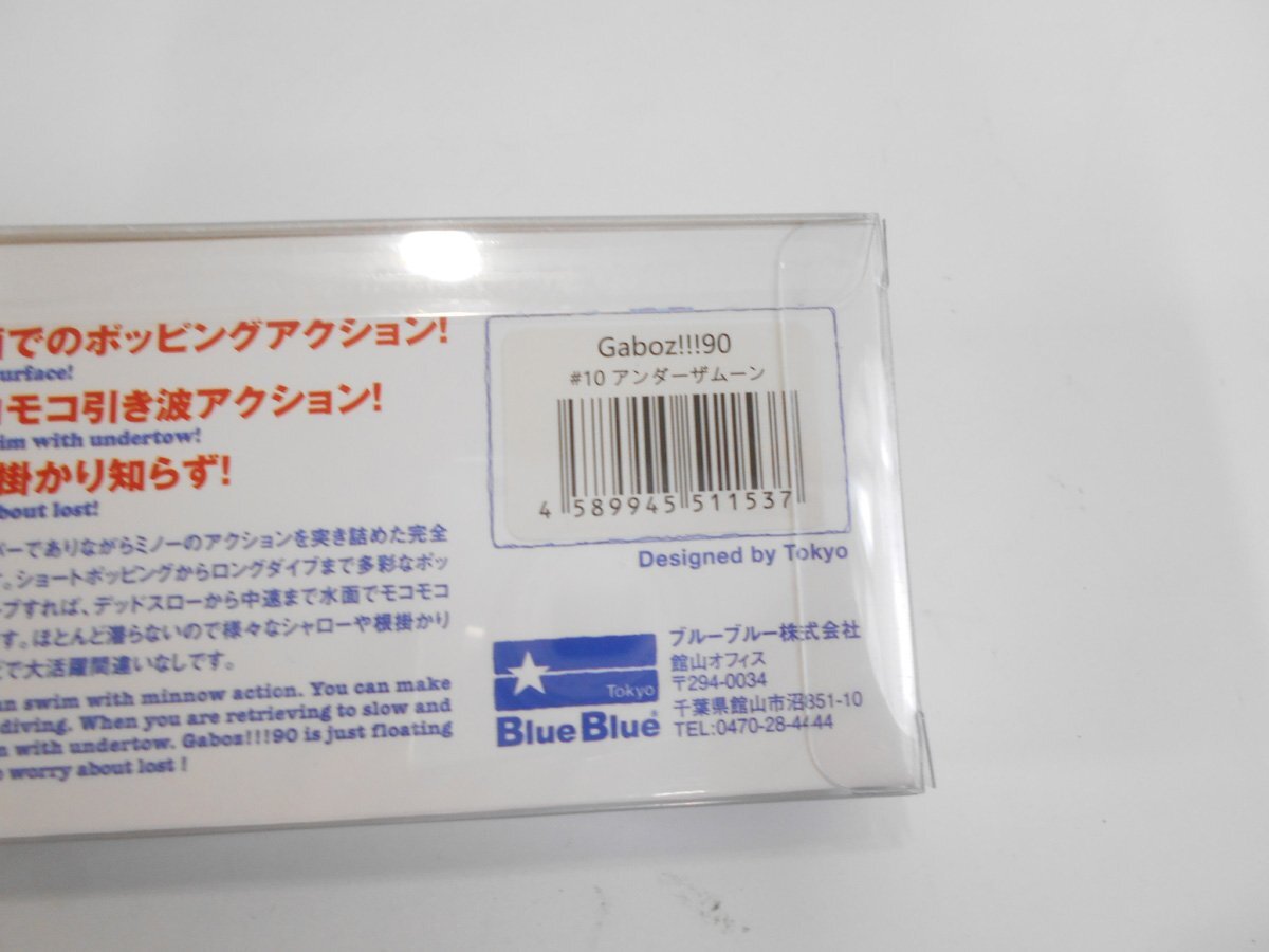 Yahoo!オークション - 未使用品 ブルーブルー ガボッツ90 アンダーザム...