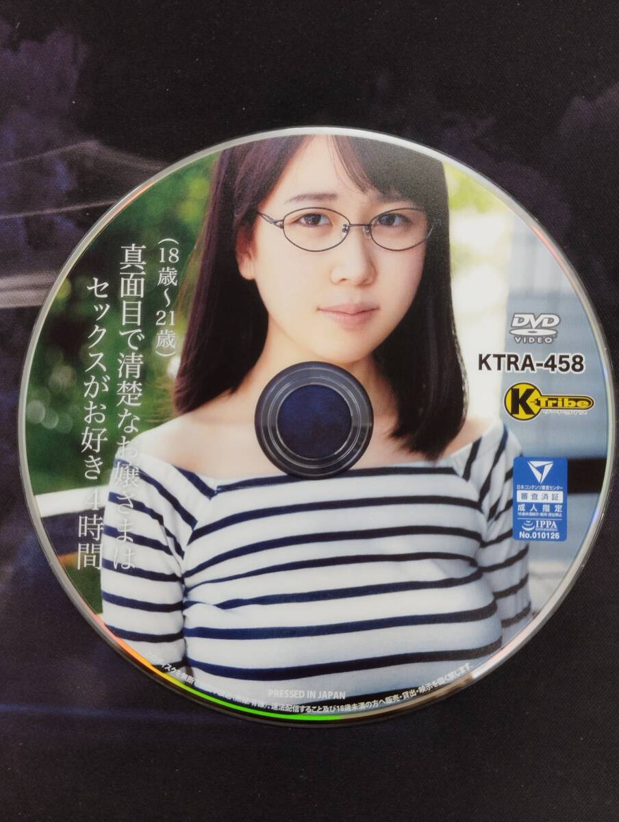 Yahoo!オークション - 09C ケートライブ 真面目で清楚なお嬢さまはセッ...