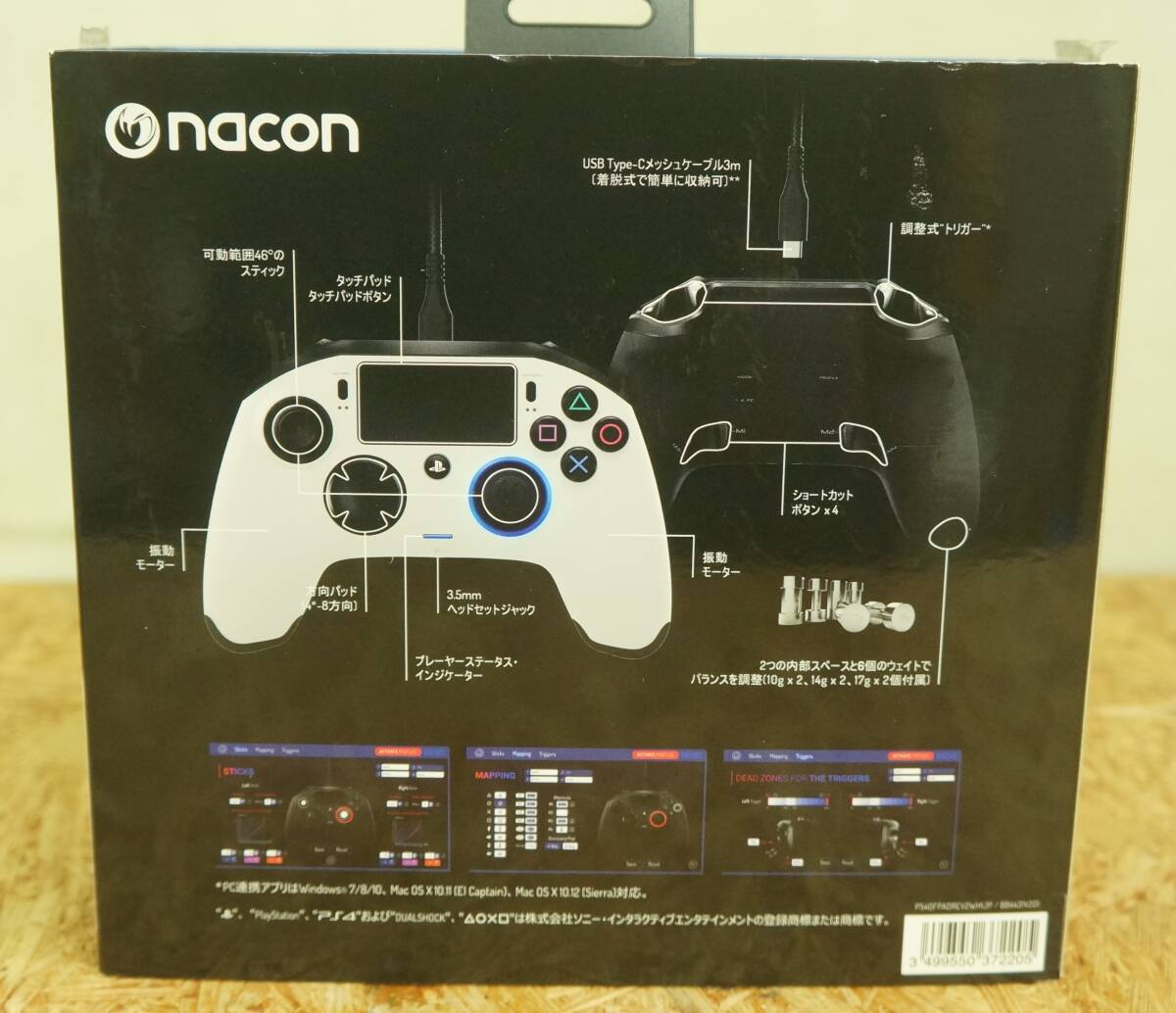 Yahoo!オークション - nacon ナコン PS4 Revolution Pro Controller 2 ...