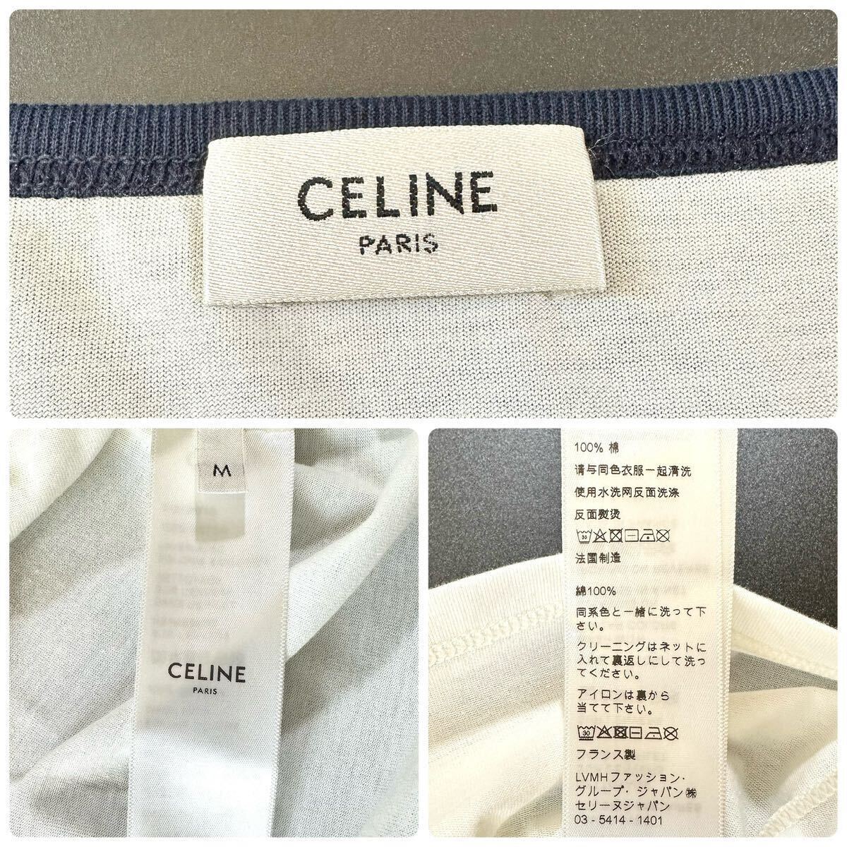 Yahoo!オークション - 未使用に近い 23SS CELINE セリーヌ トリオンフ ...