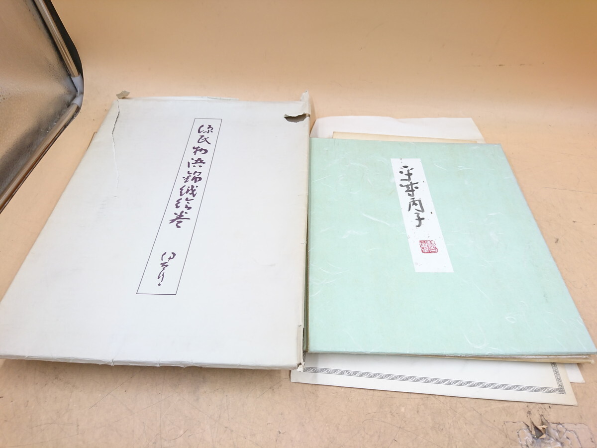 Yahoo!オークション - 9424 俳画 いろいろ まとめて 詳細不明