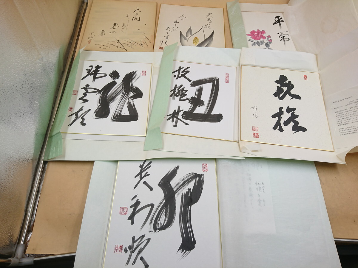 Yahoo!オークション - 9424 俳画 いろいろ まとめて 詳細不明