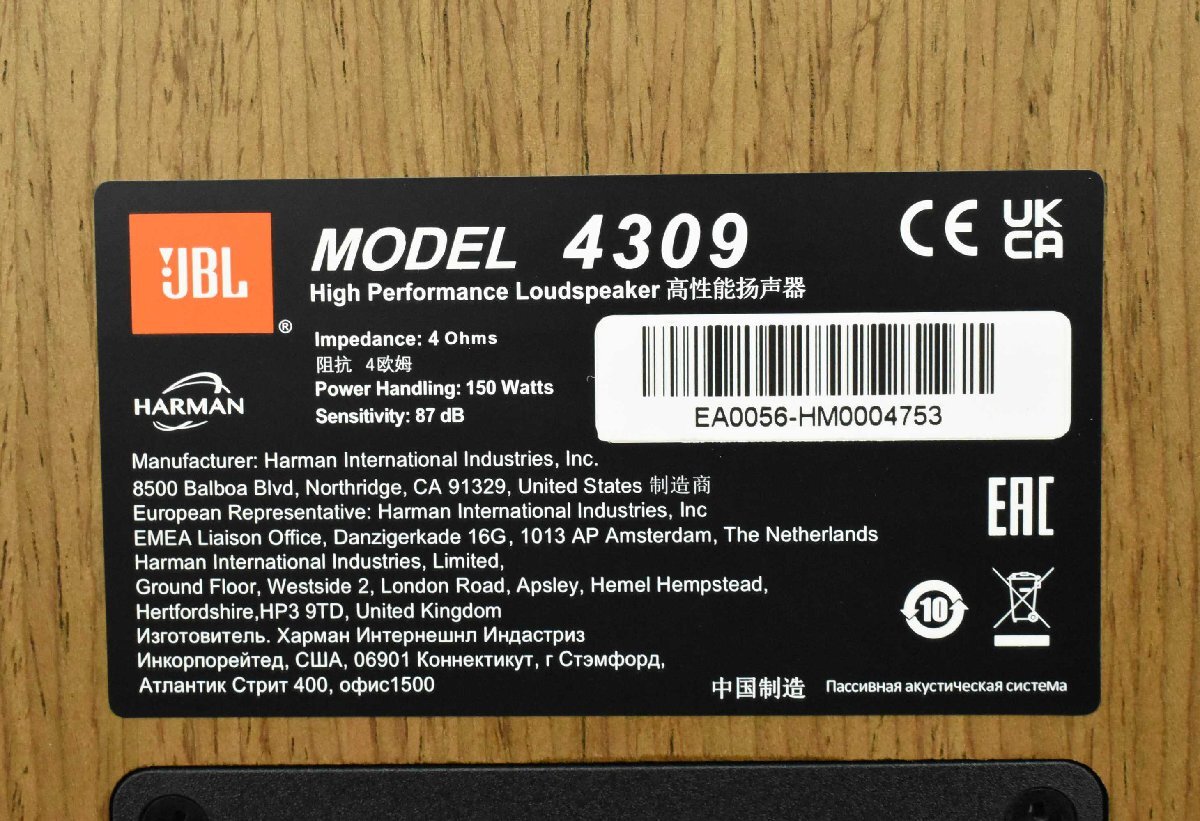 Yahoo!オークション - TG0824 F JBL 4309 スタジオモニタースピーカー...