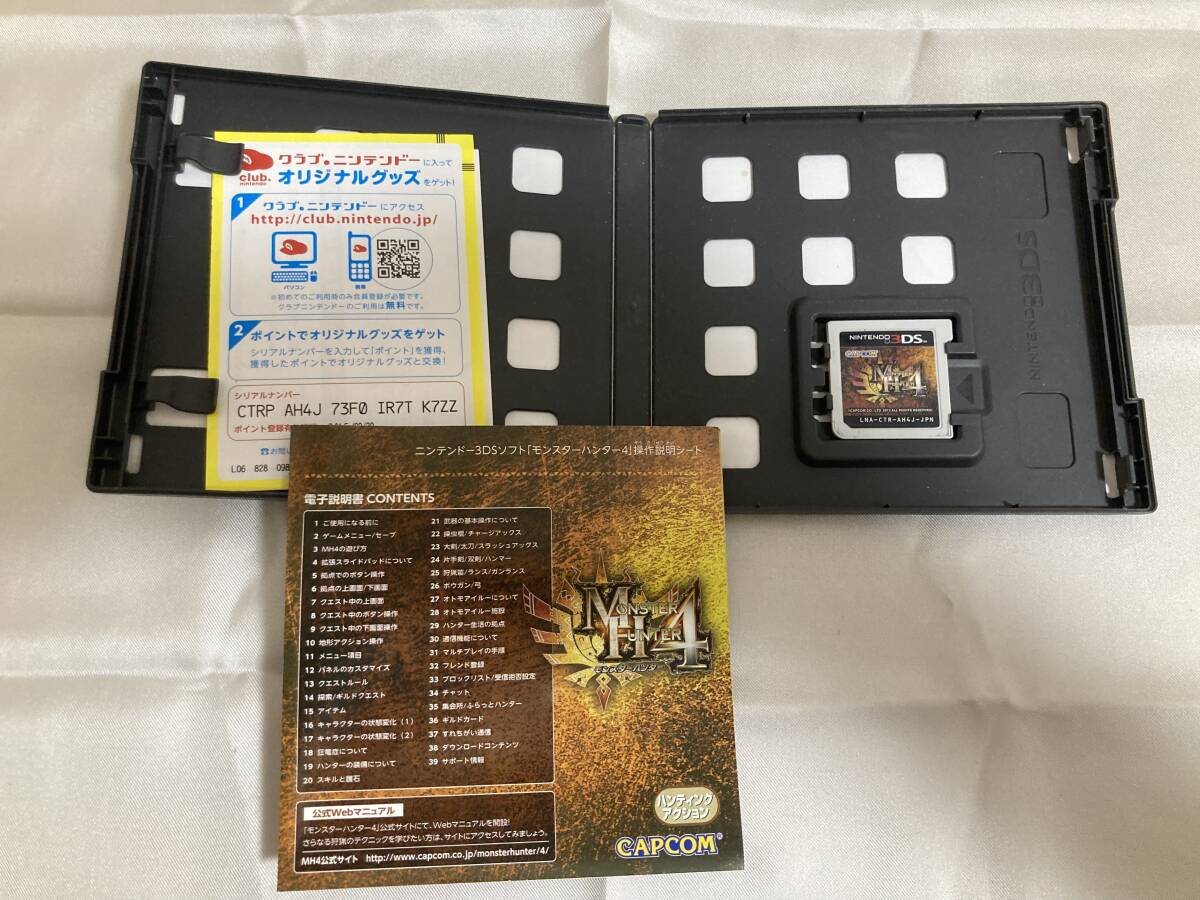 Yahoo!オークション - Nintendo ニンテンドー 3DS LL 本体 SPR-001& AC...