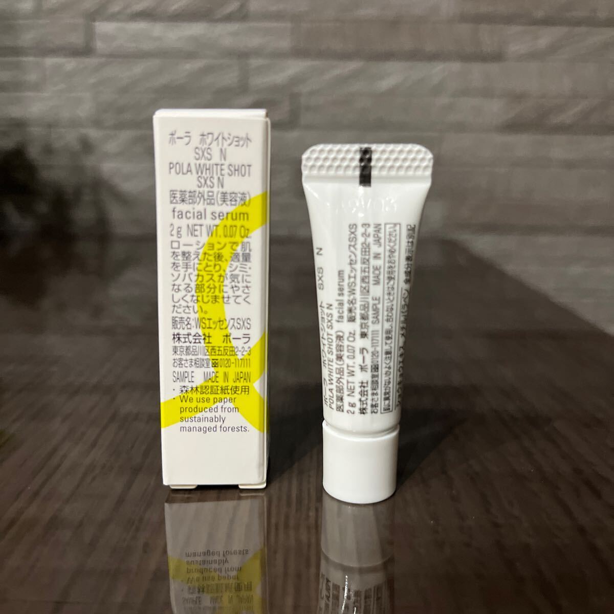 Yahoo!オークション - POLA ホワイトショット スキンプロテクター9g SX...