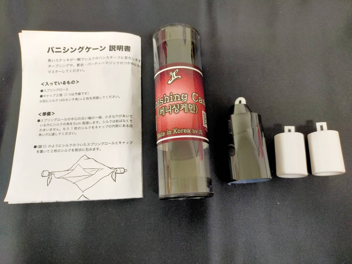 Yahoo!オークション - 【G459】Vanishing Cane ヴァニシングケーン JL ...