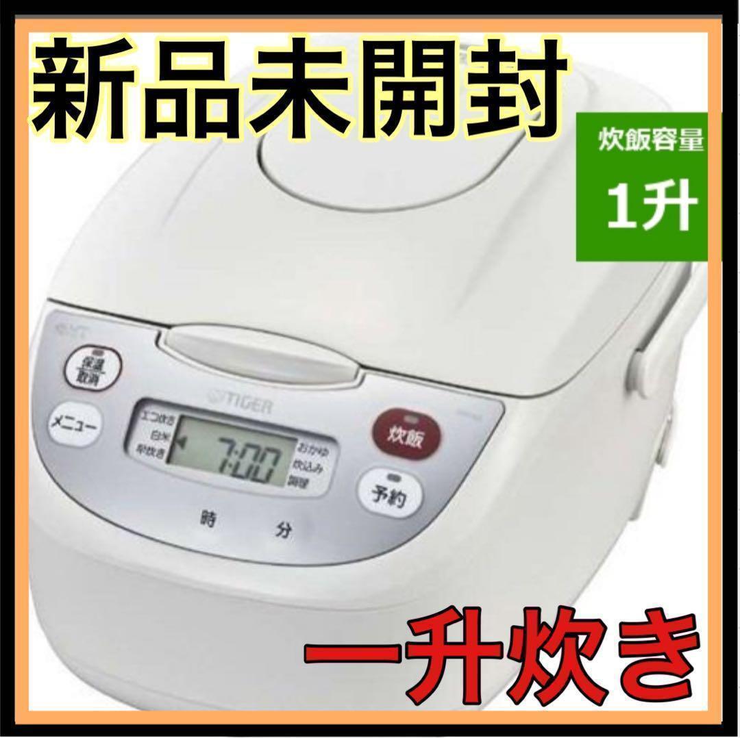 Yahoo!オークション - 【新品未開封】タイガー JBH-G182W マイコン炊飯...