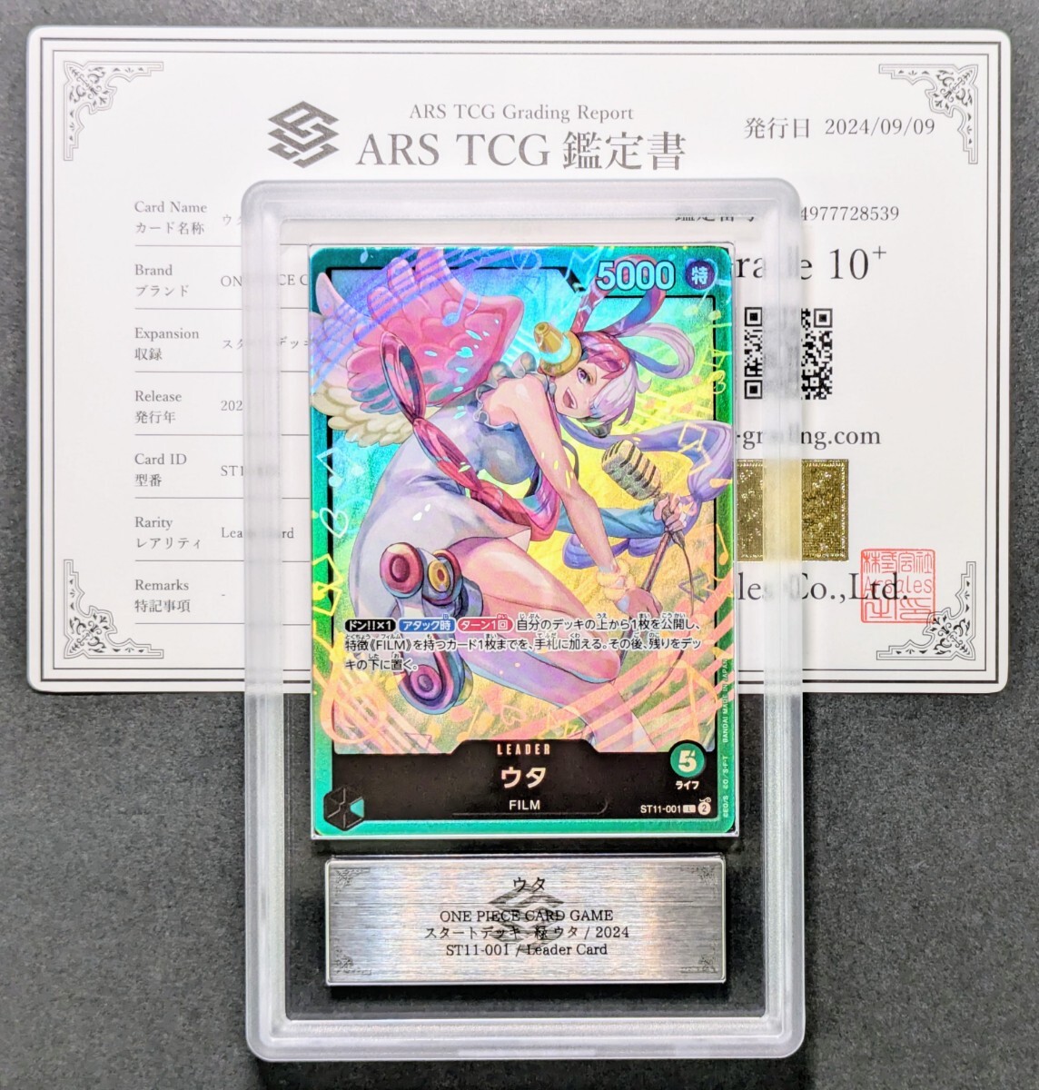 Yahoo!オークション - 【 ARS鑑定 10+ 】ウタ L Leader ST11-001 ワン...