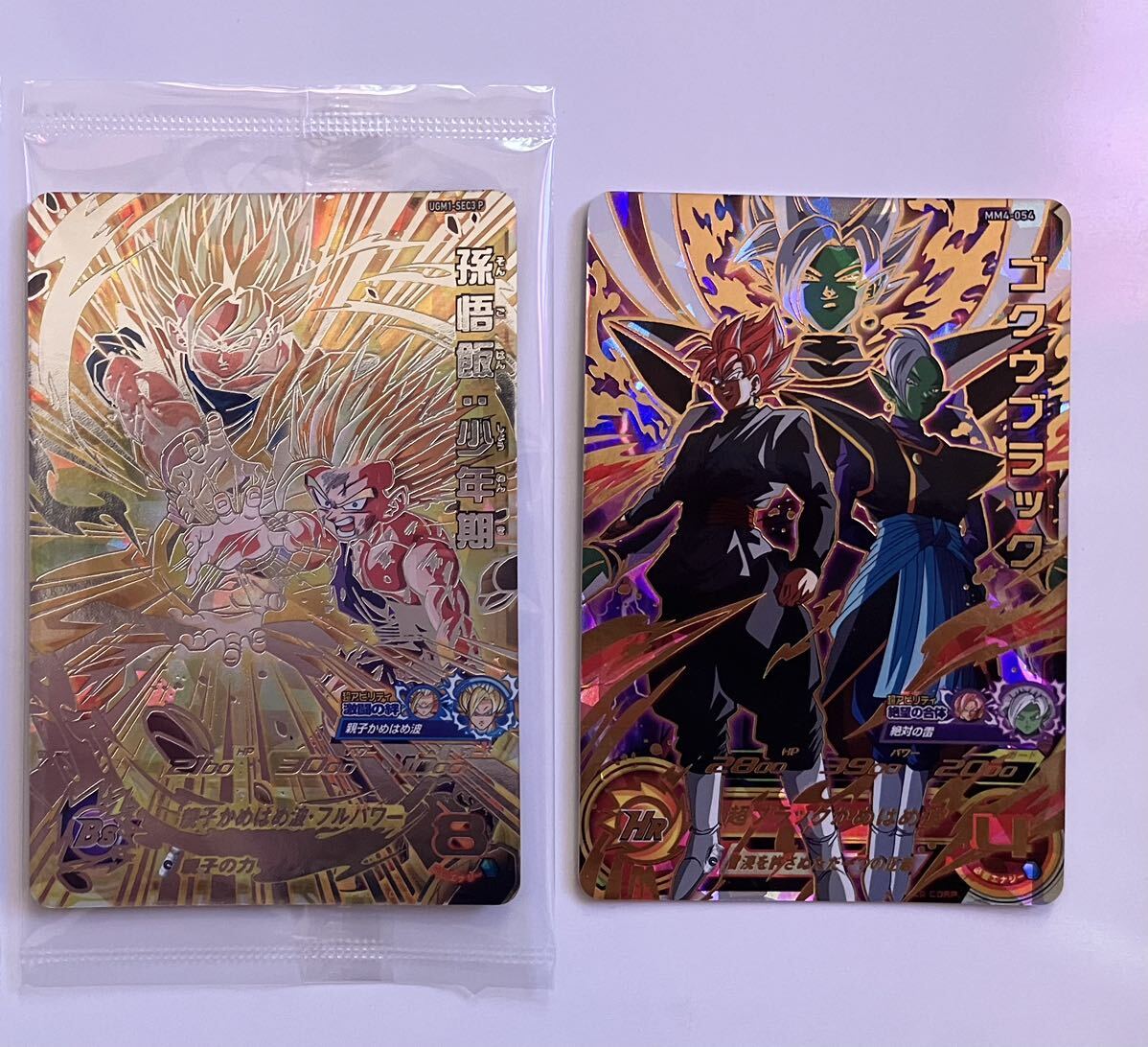 Yahoo!オークション - ドラゴンボールヒーローズ MM5弾 SECカードキャ...