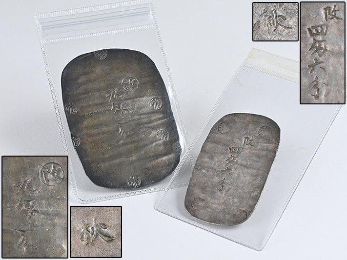 Yahoo!オークション - 【 秋田九匁二分 34.58g・秋田四匁六分 16.92g ...