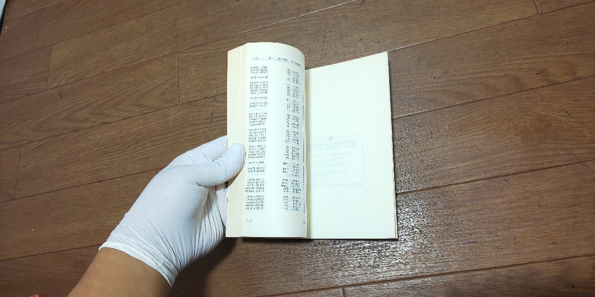 Yahoo!オークション - スズキ RG50 RG50-2 RG50E パーツカタログ パー...