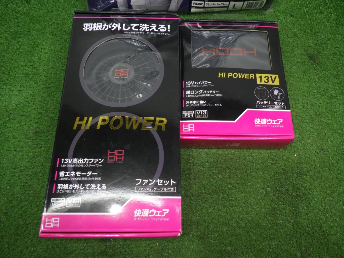 Yahoo!オークション - すぐに使えます HOOH Lサイズ 快適ウェア ファン...