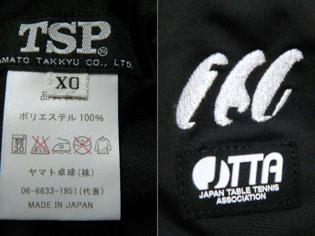 Yahoo!オークション - TSP 卓球 JTTA ハーフパンツ XO 黒 れ5580