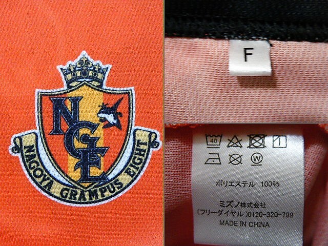 Yahoo!オークション - 名古屋グランパス ユニフォーム F 赤橙 れ5631