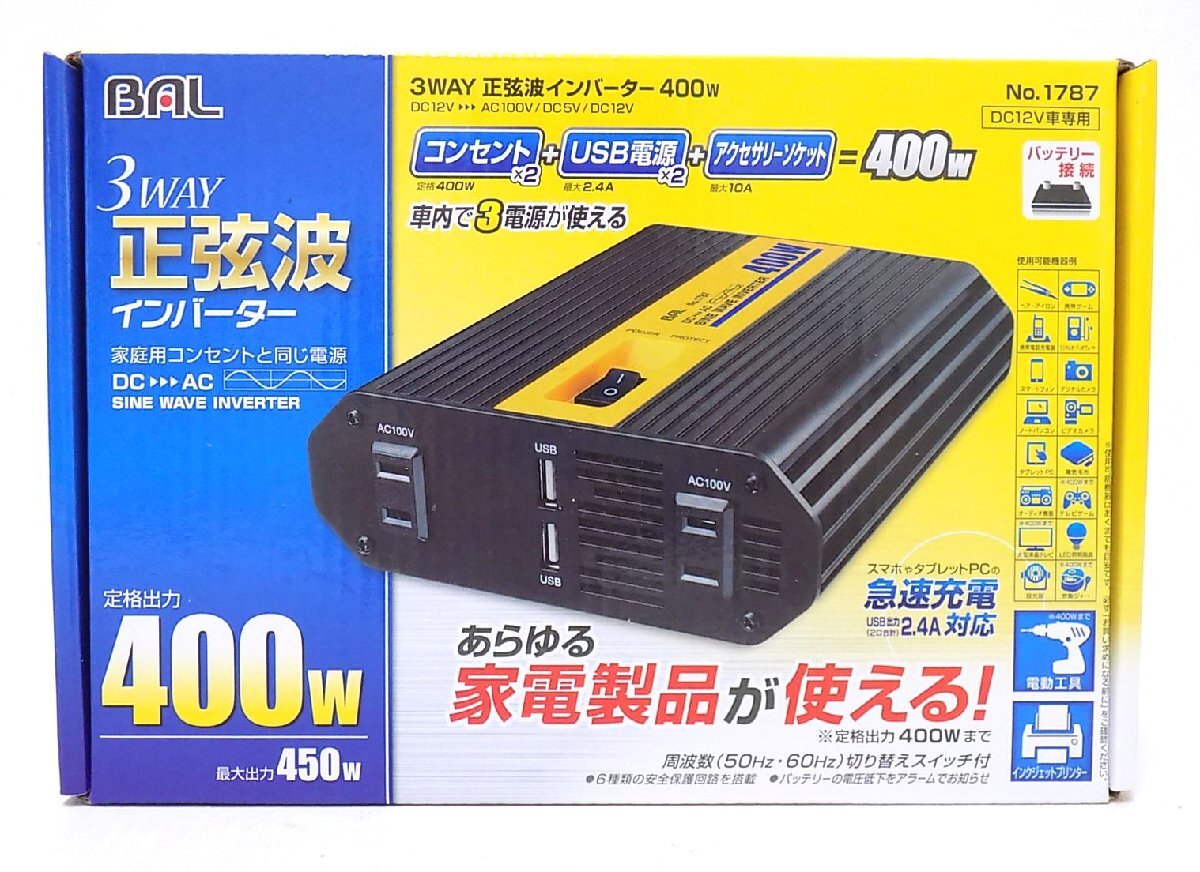 Yahoo!オークション - 1S188 BAL 大橋産業 3WAY 正弦波インバーター 40...
