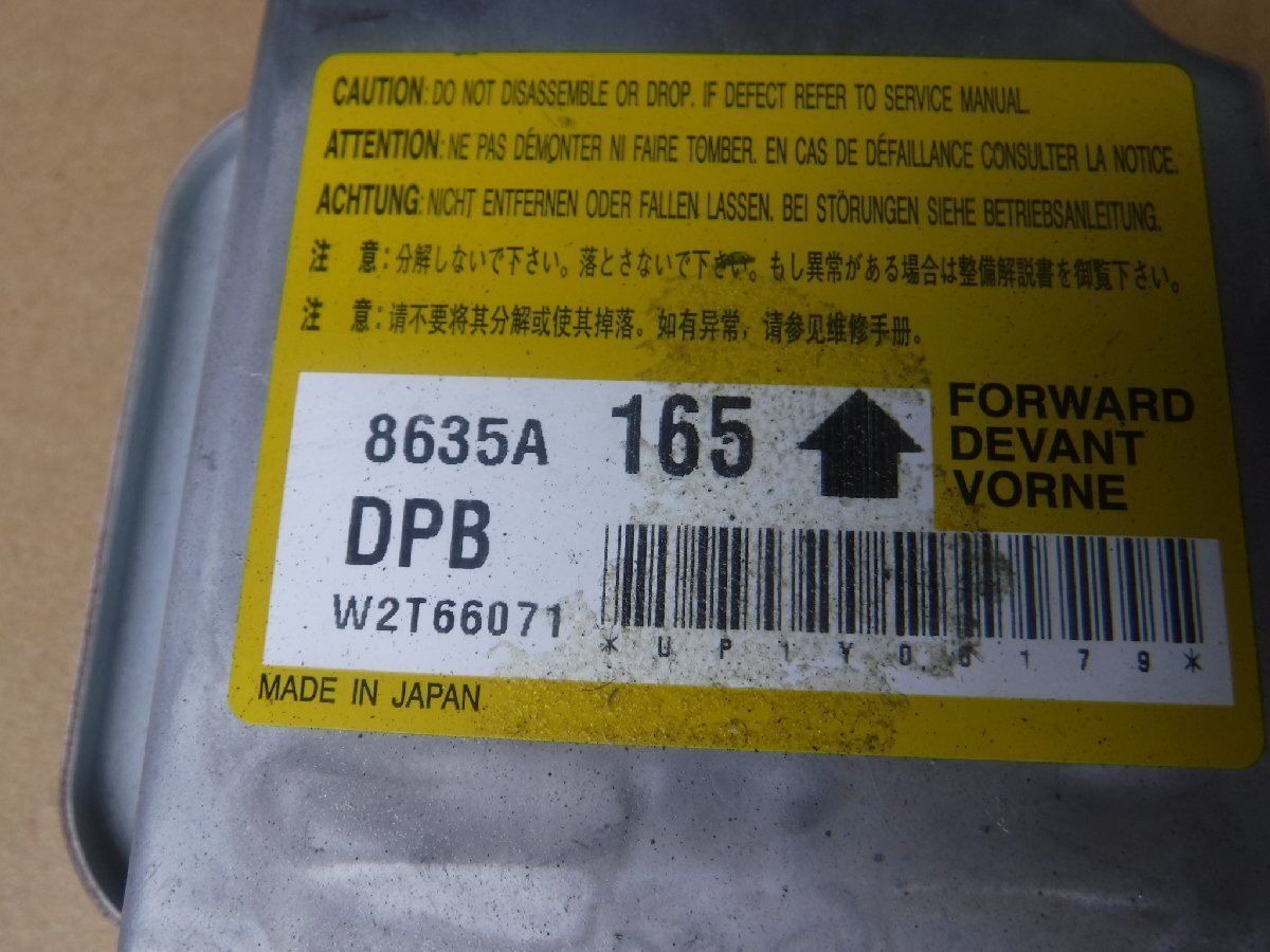 Yahoo!オークション - GBD- U61V ミニキャブ バン エアバック コンピュ...