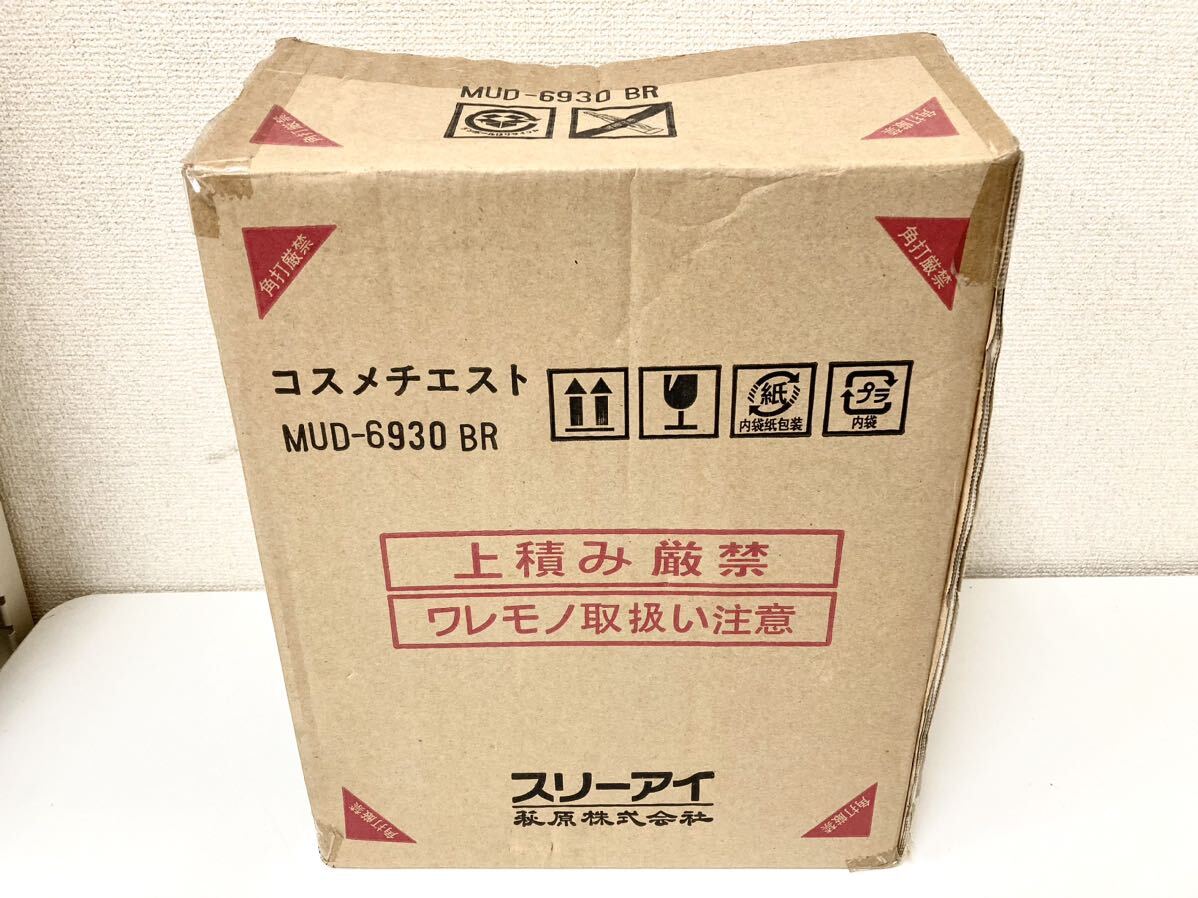 Yahoo!オークション - 【新品未使用】A71/コスメチェスト/コスメボック...